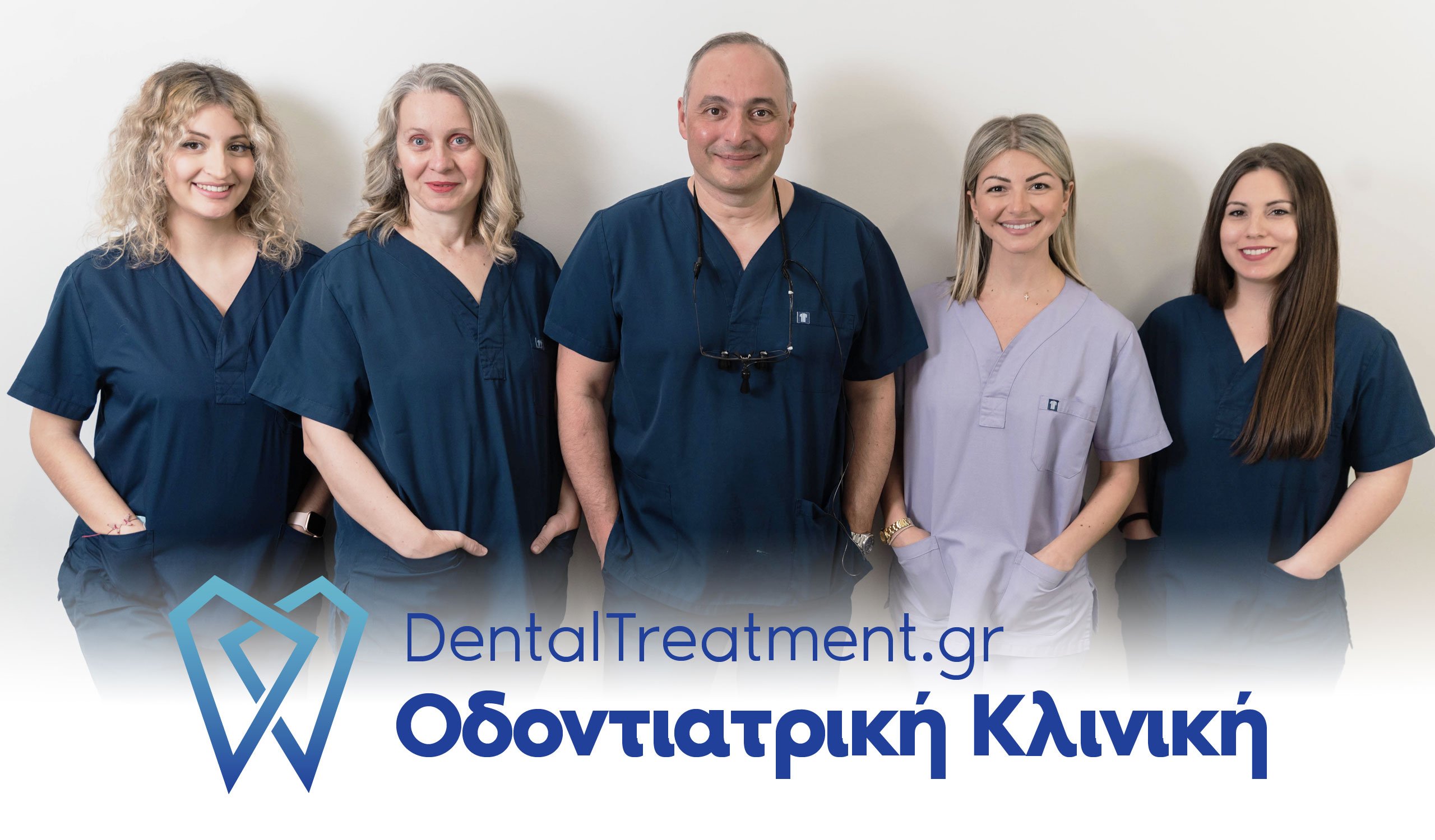 Οδοντιατρική Κλινική - Οδοντιατρική Κλινική
